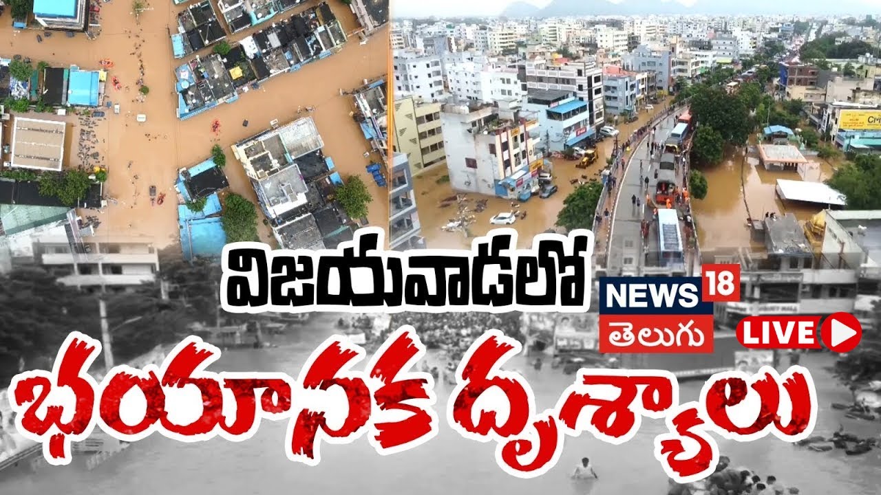 🔴LIVE | Vijayawada packed with floods | Heavy Rainfall | AP Floods ...