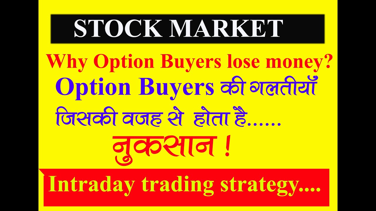 Why option buyers lose money || Option buyers vs Option sellers - YouTube