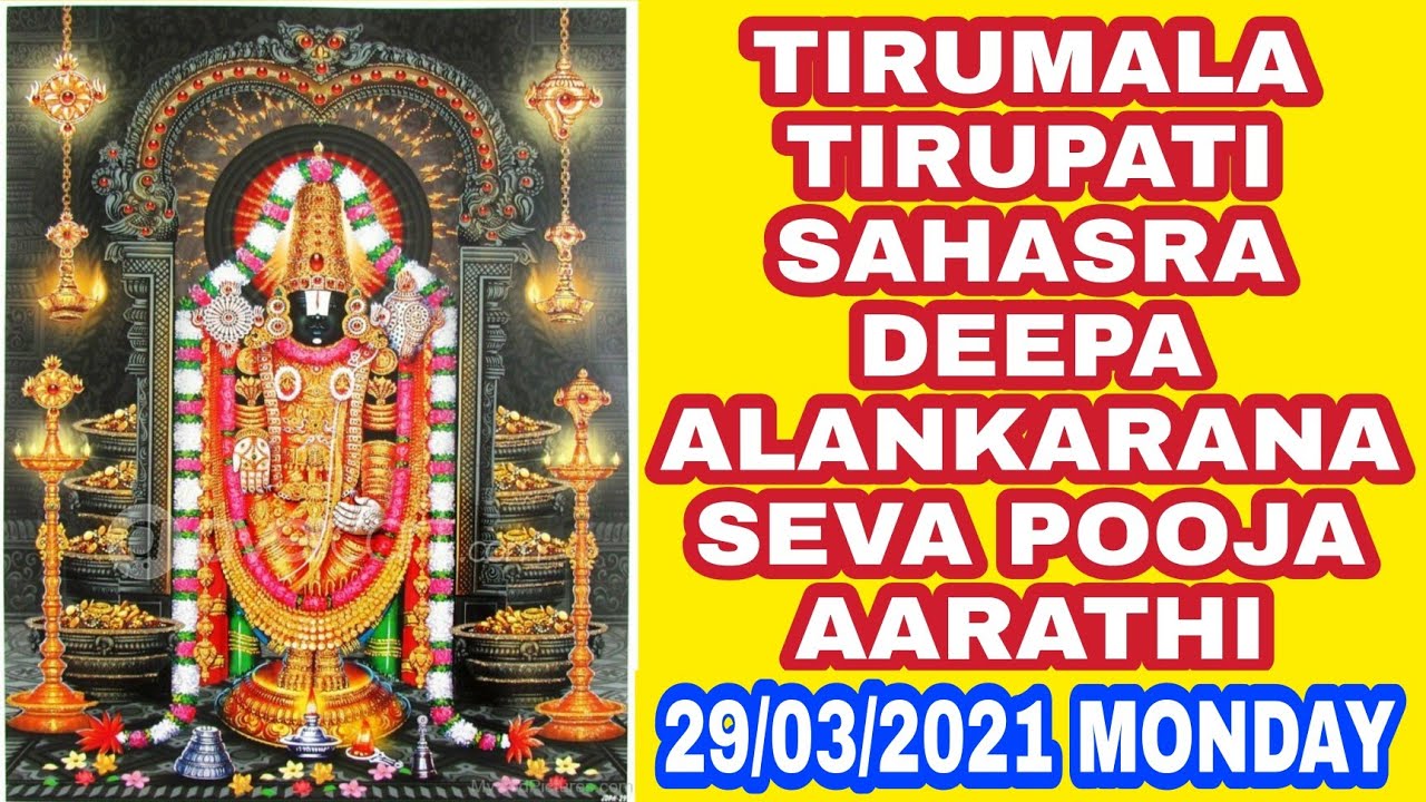 TIRUMALA TIRUPATI || SAHASRA DEEPALANKARANA SEVA || POOJA ARATHI || 29 ...