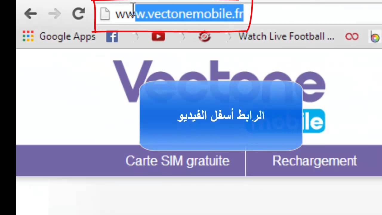 توصل ببطاقة SIM Vectone الى بيتك مجانا واستفد منها في جميع أنحاء العالم ...