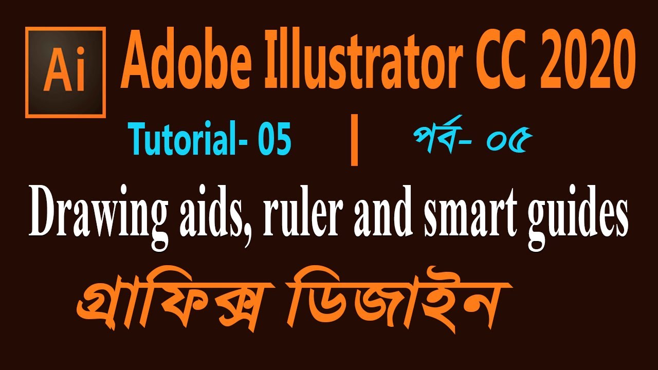 Adobe Illustrator CC 2020 || Tutorial- 05 || Drawing aids, ruler ...