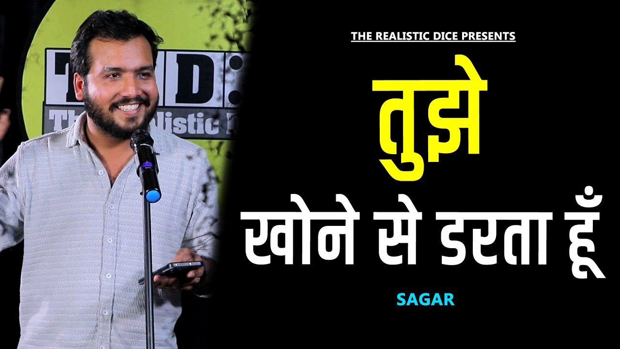 Tujhe Khone Se Darta Hoon | Sagar Poetry | TRD Poetry | The Realistic ...
