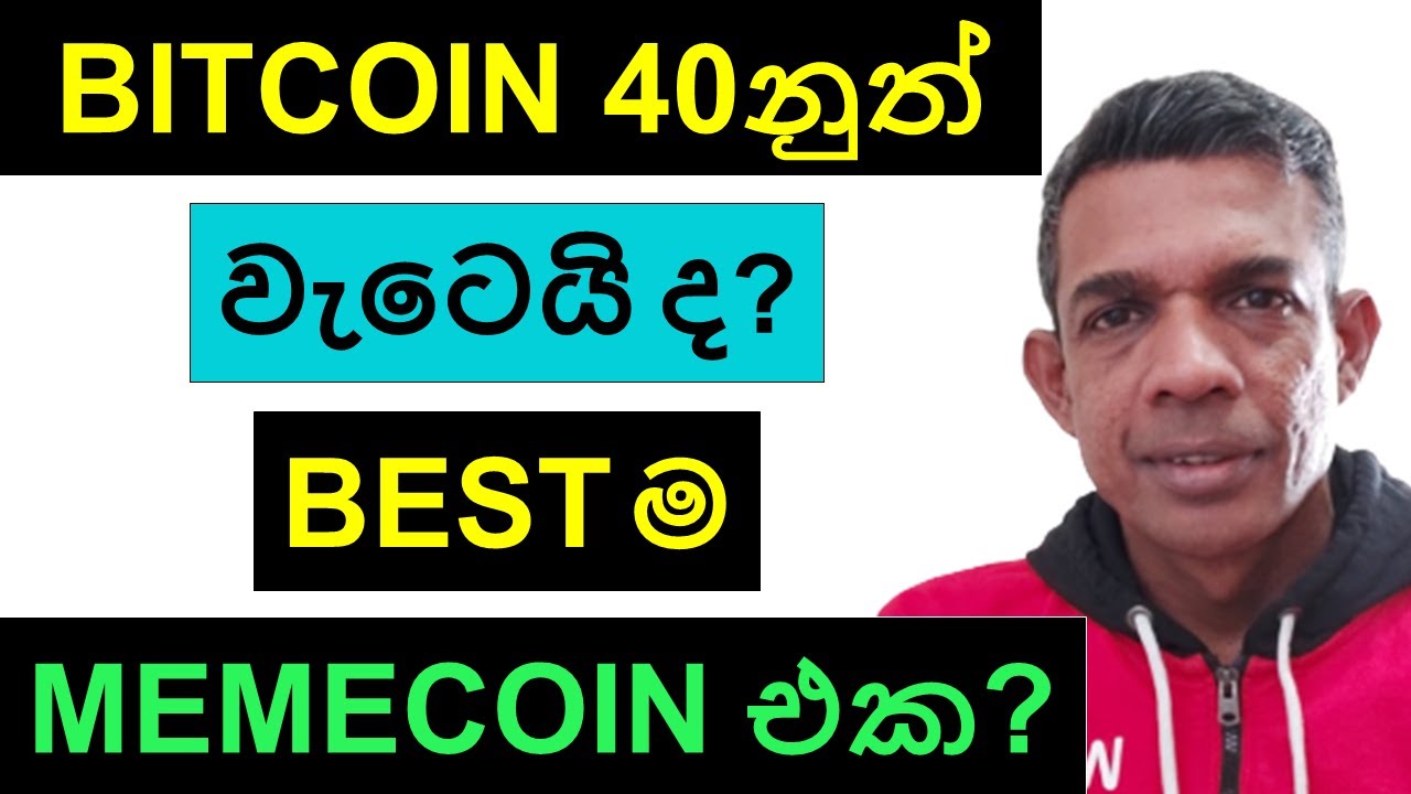 WILL BITCOIN FALL FROM $40,000? | THE BEST MEMECOIN AND MORE ALTCOIN ...