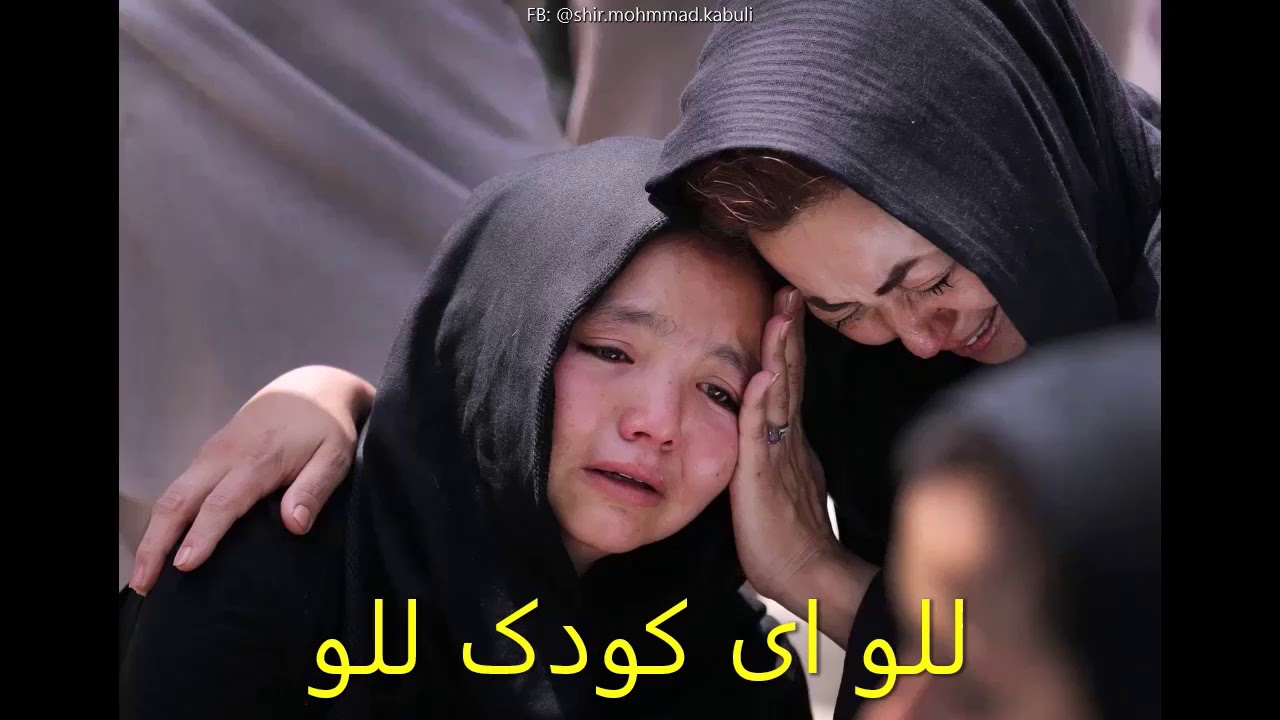 Ustad Mahwash - Lalo lalo kodak afg lalo - YouTube