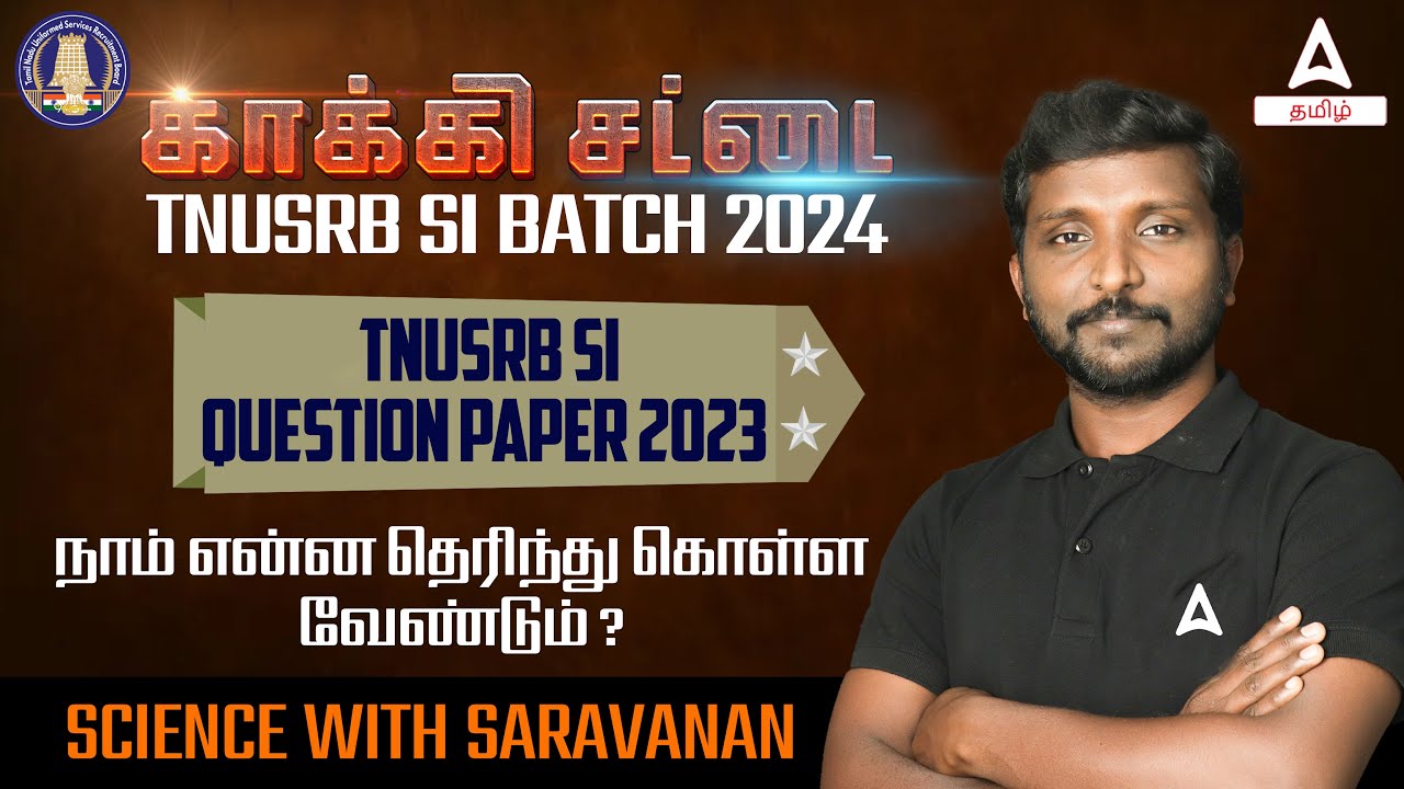 TNUSRB SI | 2023 SI QUESTION PAPER ANALYSIS | SARAVANAN A | Adda247 ...