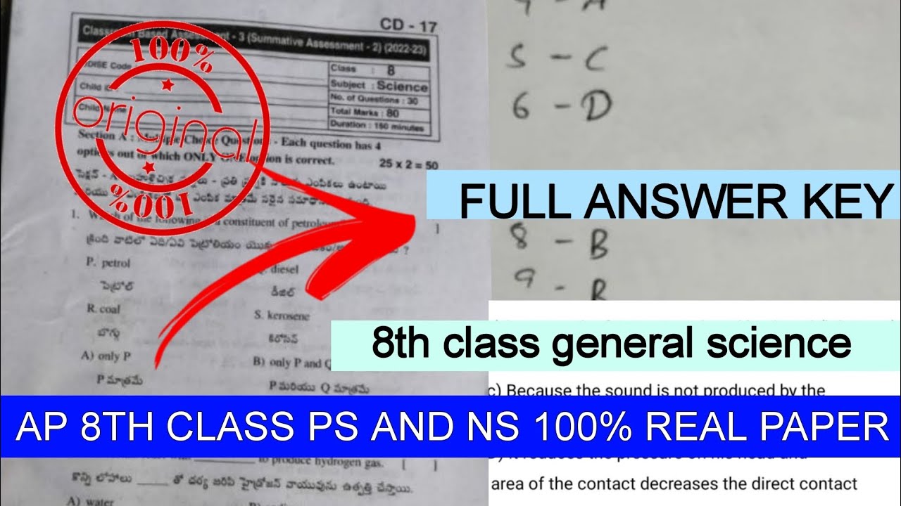 🥳AP 8TH CLASS SA2 EXAM GENERAL SCIENCE QUESTION PAPER ll FULL ANSWEY ...