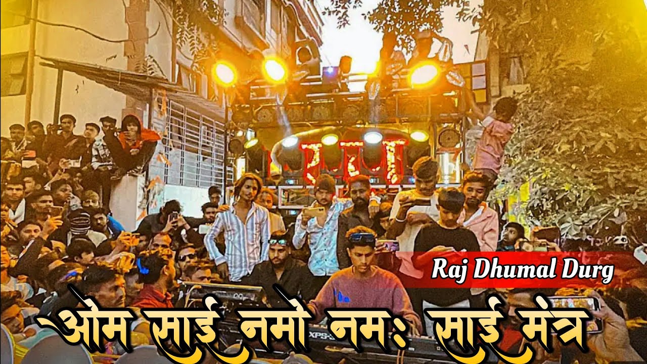 Om Sai Namo Namah Raj Dhumal | Sai Palki Nagpur 2024 | Raj Dhumal Durg ...