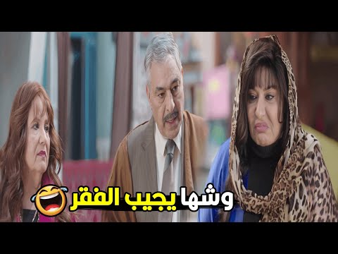انا رأي تسكت مراتك بدل ما هي واقفه مش علي بعضها كده 🤣😂| شوف رد فعل سهير رمزي ايه مع سلفتها