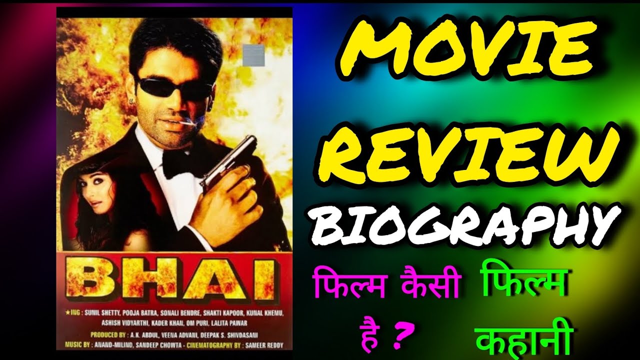 BHAI MOVIE | SUNIL SHETTY | BOLLYWOOD OLD MOVIES REVIEW STORY BIOGRAPHY ...