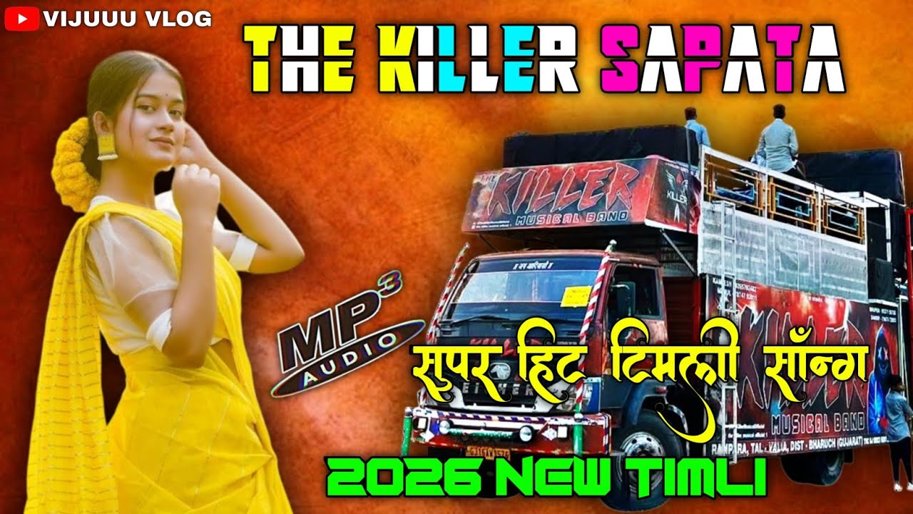The Killer Band 2026 || Non Stop New Tur tone || The Killer Band || Gun ...
