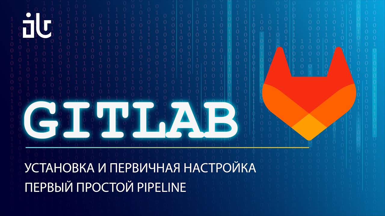 Упрощенное локальное развертывание GitLab: пошаговые инструкции для успеха