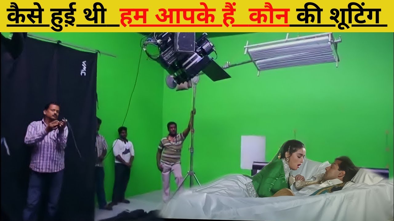 Hum Aapke Hai Koun Movie Behind the scenes | Hum Aapke Hai Koun Movie ...