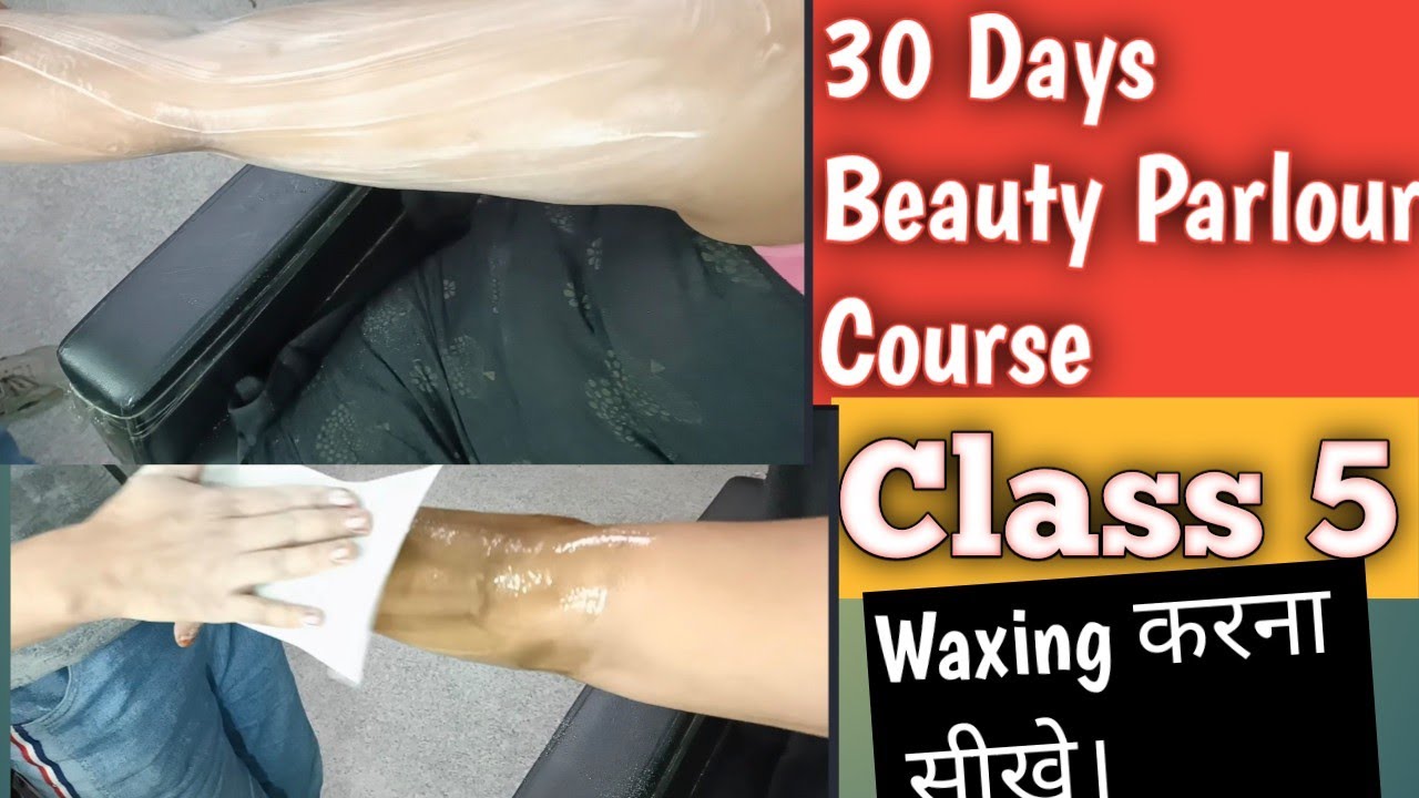 Class 5 | How to do Waxing | Wax करने का सही तरीका | 30 Days ब्यूटी ...