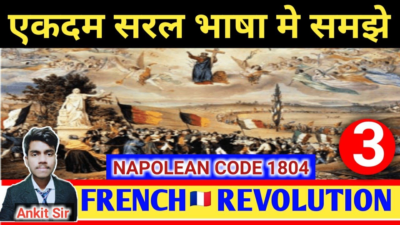 NAPOLEONIC CODE || CIVIL CODE 1804 || Nationalism in Europe || 3rd ...
