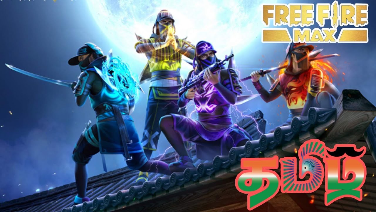 🔴FREE FIRE LIVE TAMIL 🔴 TAMIL STEAM FREE FIRE RANK PUSH / FUN LIVE ...