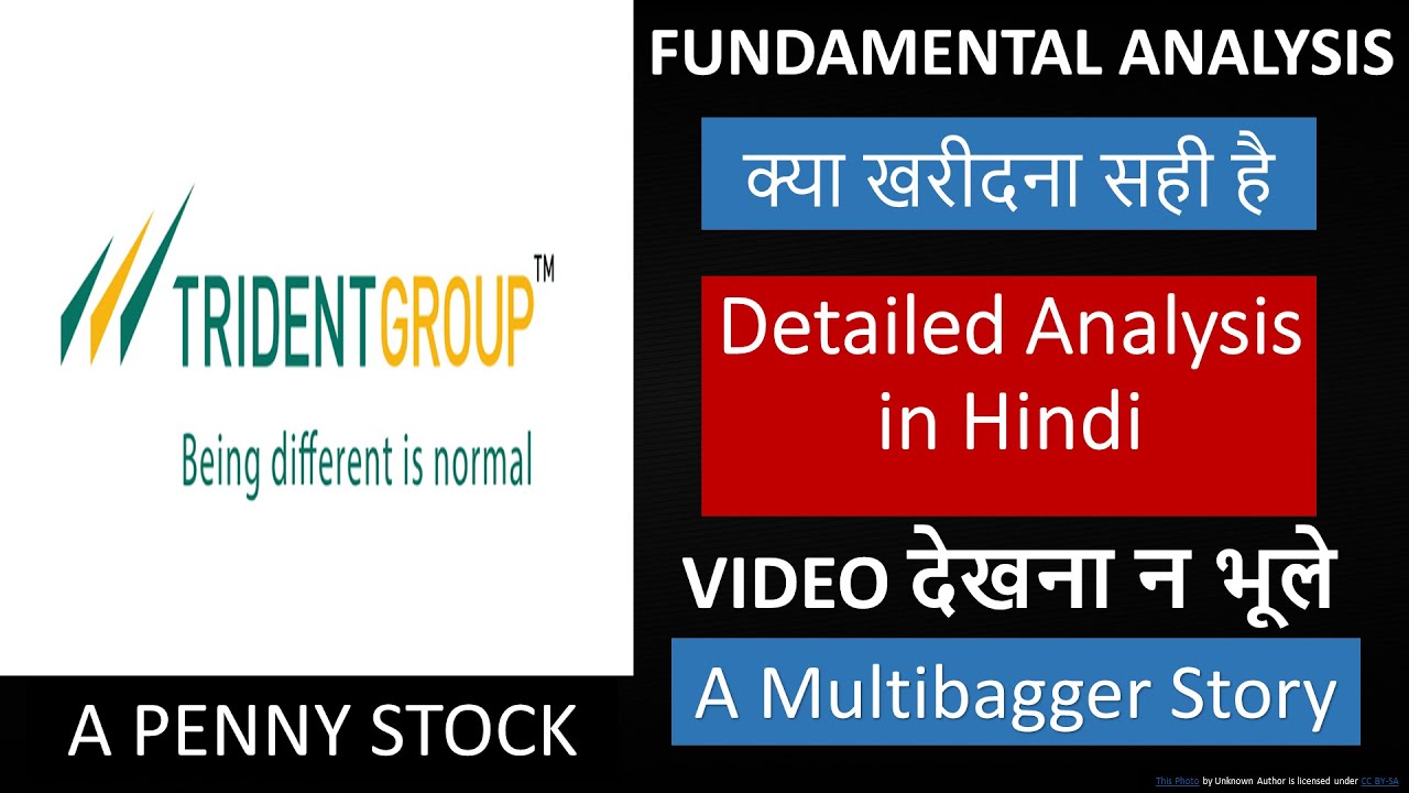 fundamental analysis of stock | trident share | trident share price ...