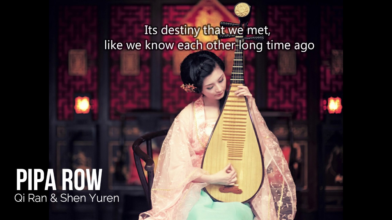 Best Ancient Chinese Music - Pipa Song by Qi Ran & Shen Yuren [Eng Sub ...