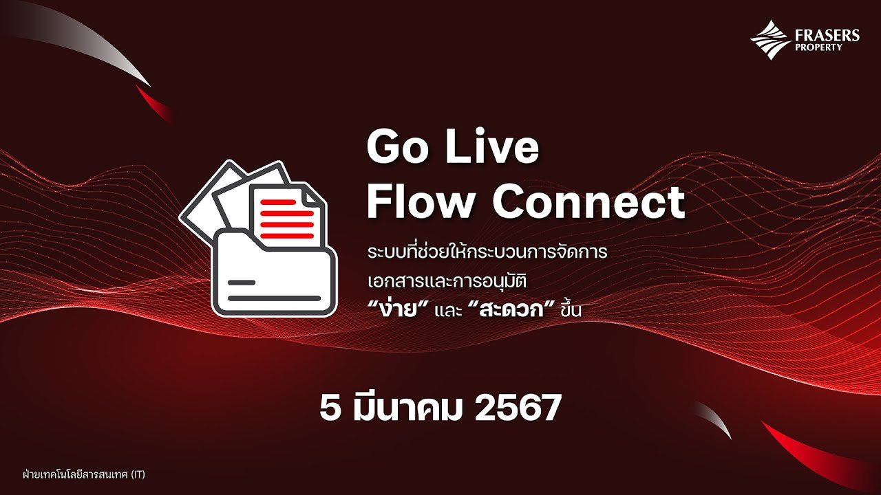 เปิดใจผู้ใช้งาน Flow Connect in Action User Experiences Master - YouTube