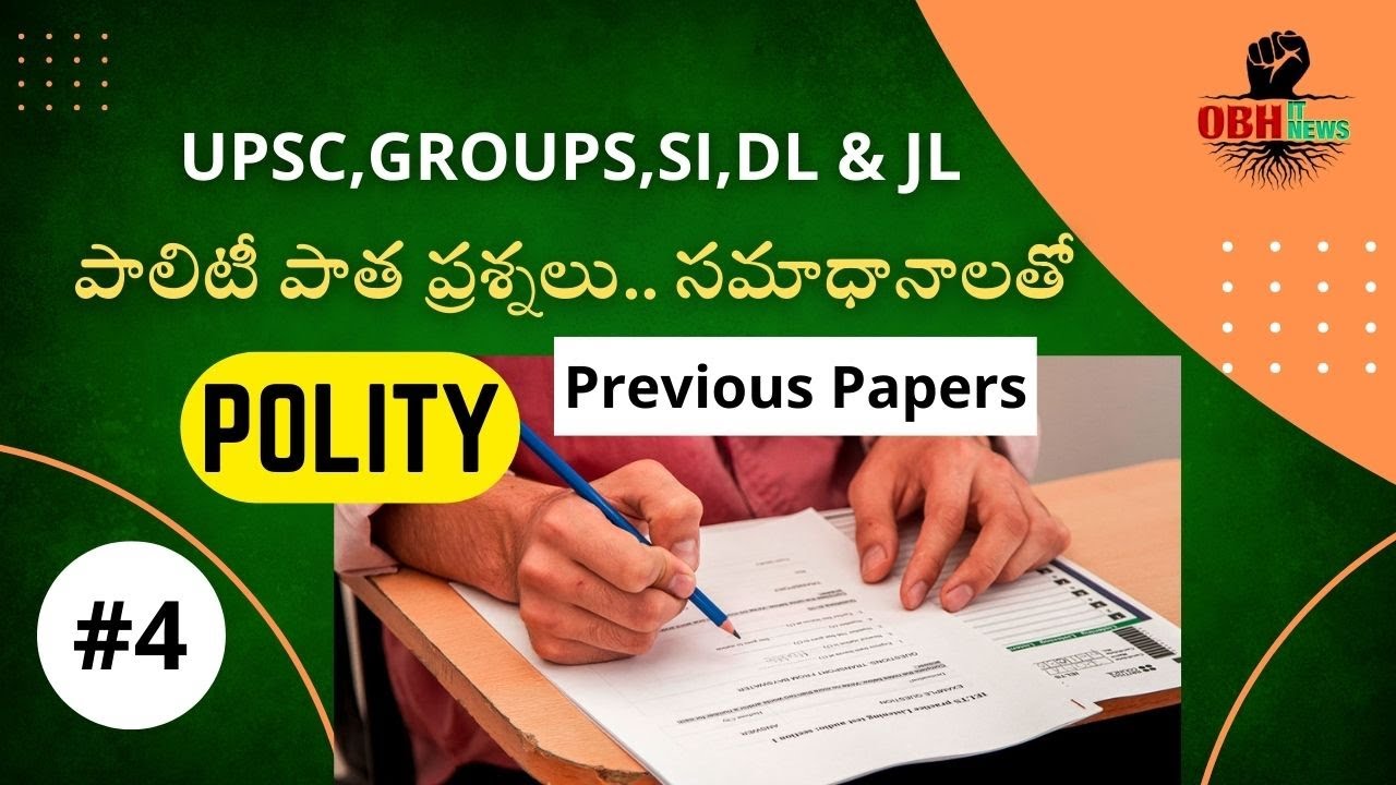 Polity Previous Year Questions And Answers In Telugu polity-previous-year-questions-and-answers-in-telugu
