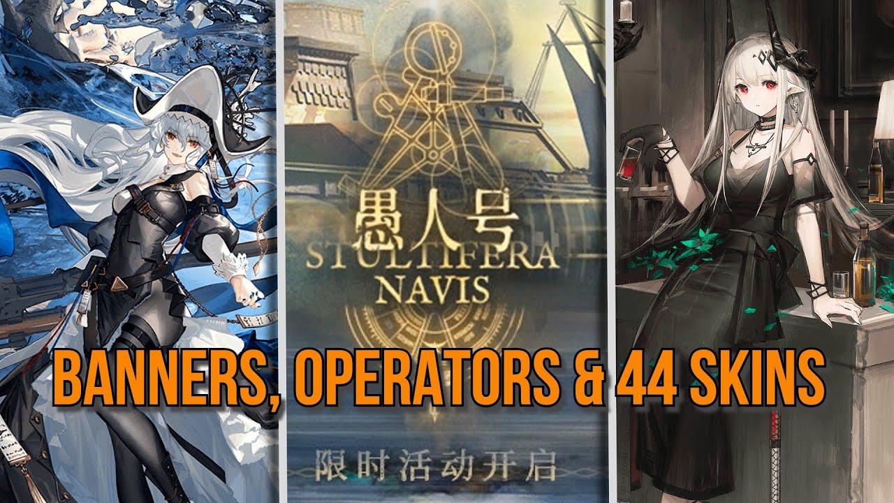 All You Need to Know about Stultifera Navis - YouTube