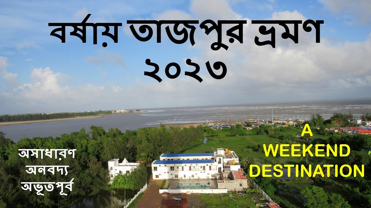 Tajpur tour guide | A weekend destination | Tajpur Swapnapuri Resort ...