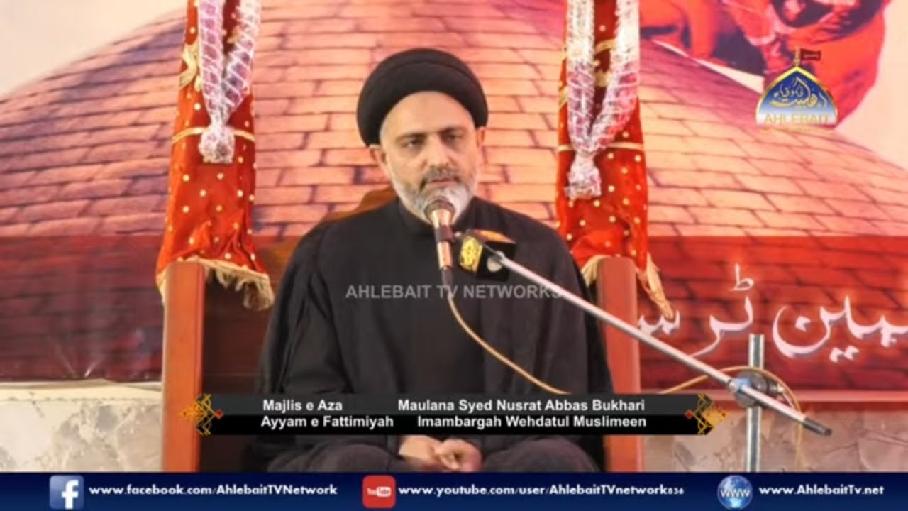🔴 MAJLIS Shahadat Bibi Fatima S.A | Maulana Nusrat Abbas Bukhari ...