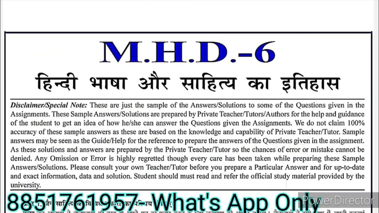 MHD 6 Solved Assignment 2022-23 | MHD 06 Solved Assignment 2022-2023 PDF | MHD 6 MA Hindi Ignou ...