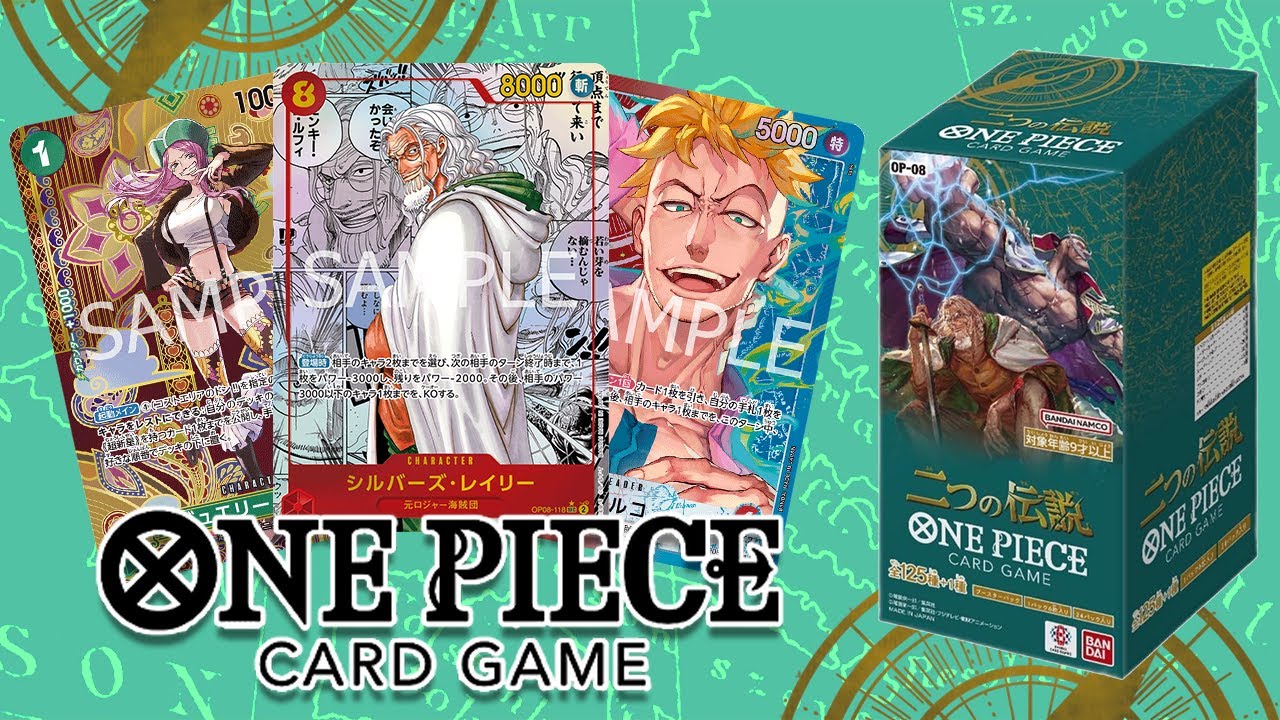 ONE PIECE CARD GAME OPENING OP08 BOX 1 - TWO LEGEND - | ONE PIECE TCG ...
