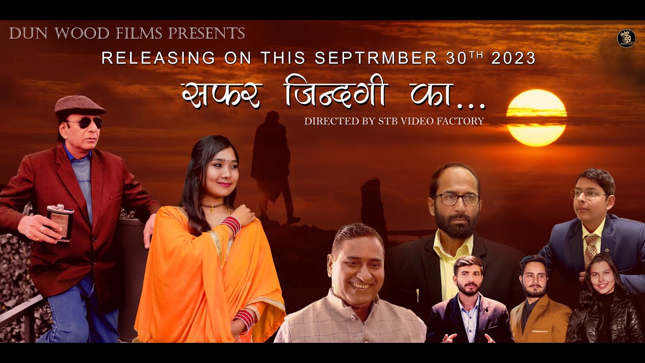 Safar Zindagi ka | Short Film By Dun wood Films | STB Video Factory ...