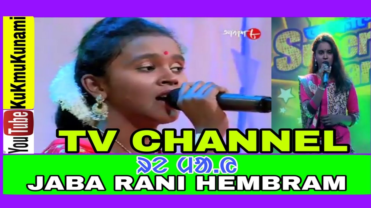 SANTALI ᱡᱮᱸᱜᱮᱫ ᱨᱤᱱ Singer #JABA_HEMBRAM Stage performance by "Aakash ...