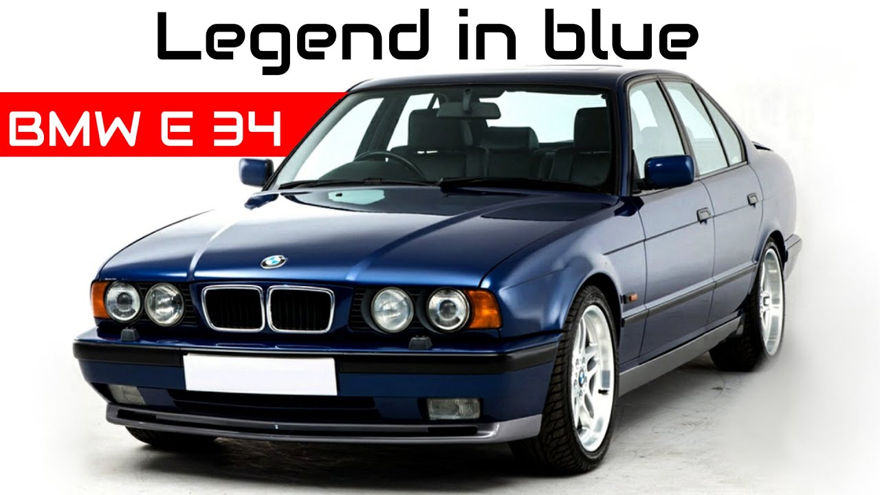 BMW E34 legend in blue// bmw 5 series // БМВ Е34 Легенда в синем // M5 ...