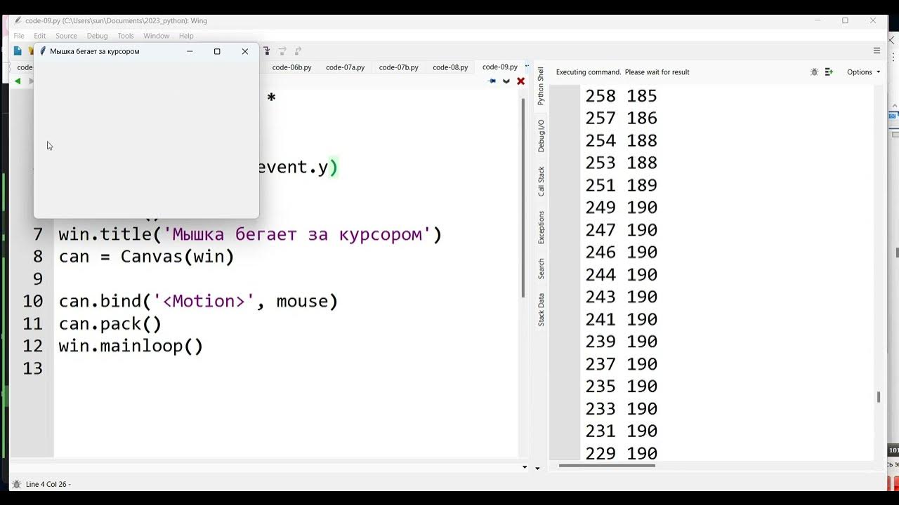 Python 1x10 Tkinter Mouse Events События мышки Youtube