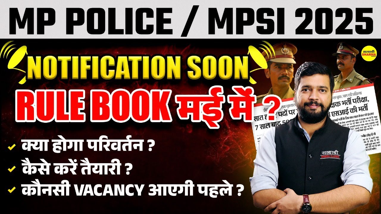 MPSI NOTIFICATION 2025 | MPSI VACANCY 2025 | MPSI, MP POLICE RULEBOOK ...