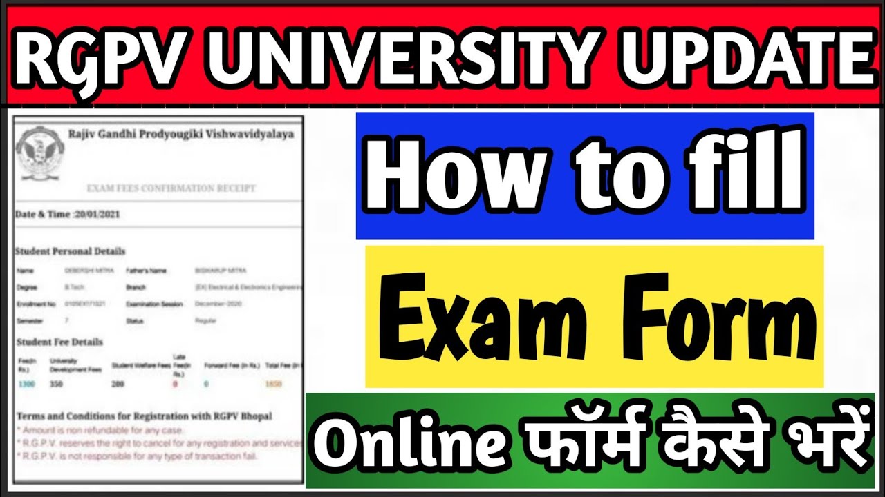 RGPV Exam Form Fill Kaise Kare l How to fill rgpv exam form l ऑनलाइन ...