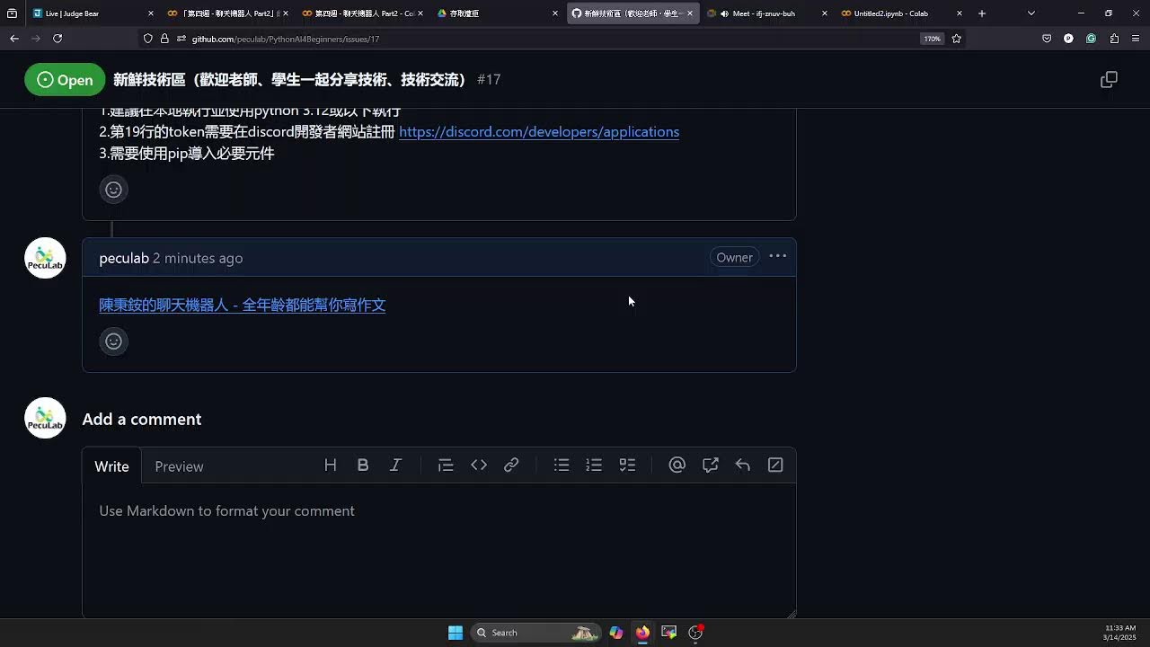 Python AI 實作入門課程：從生活議題到實戰應用 Week 05 - Part1 - YouTube