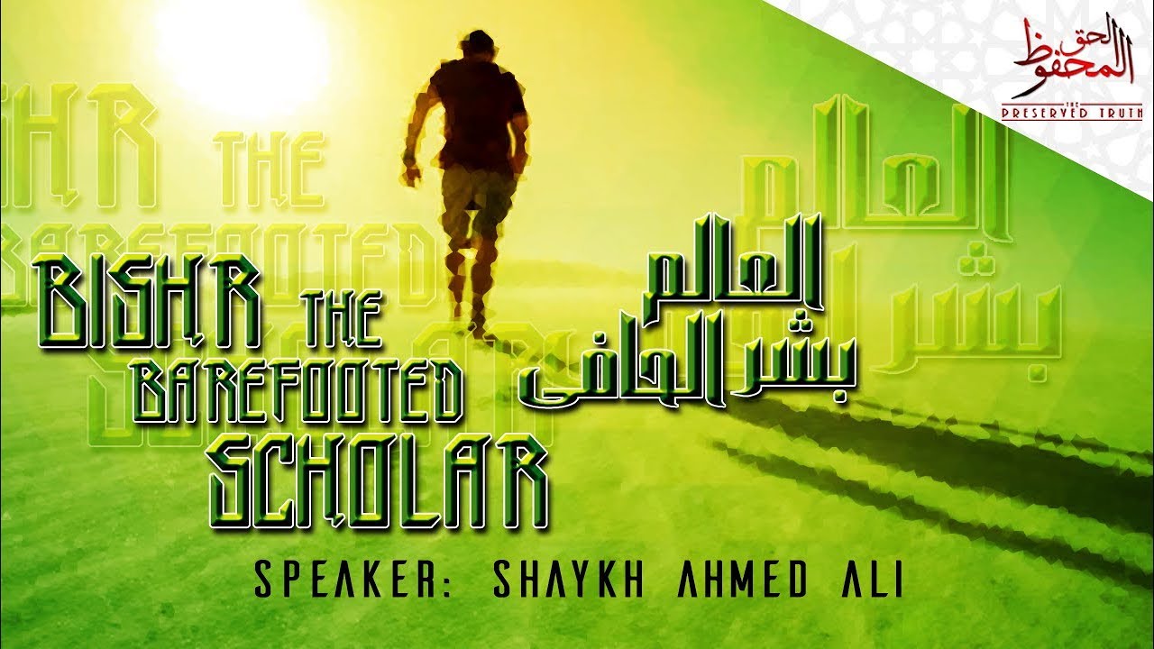 Bishr Al-Hafi - The Barefooted Scholar ¦ by Shaykh Ahmed Ali ¦ The ...