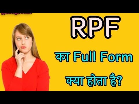 RPF full form l what is the full form of RPF l RPF full form in hindi l ...