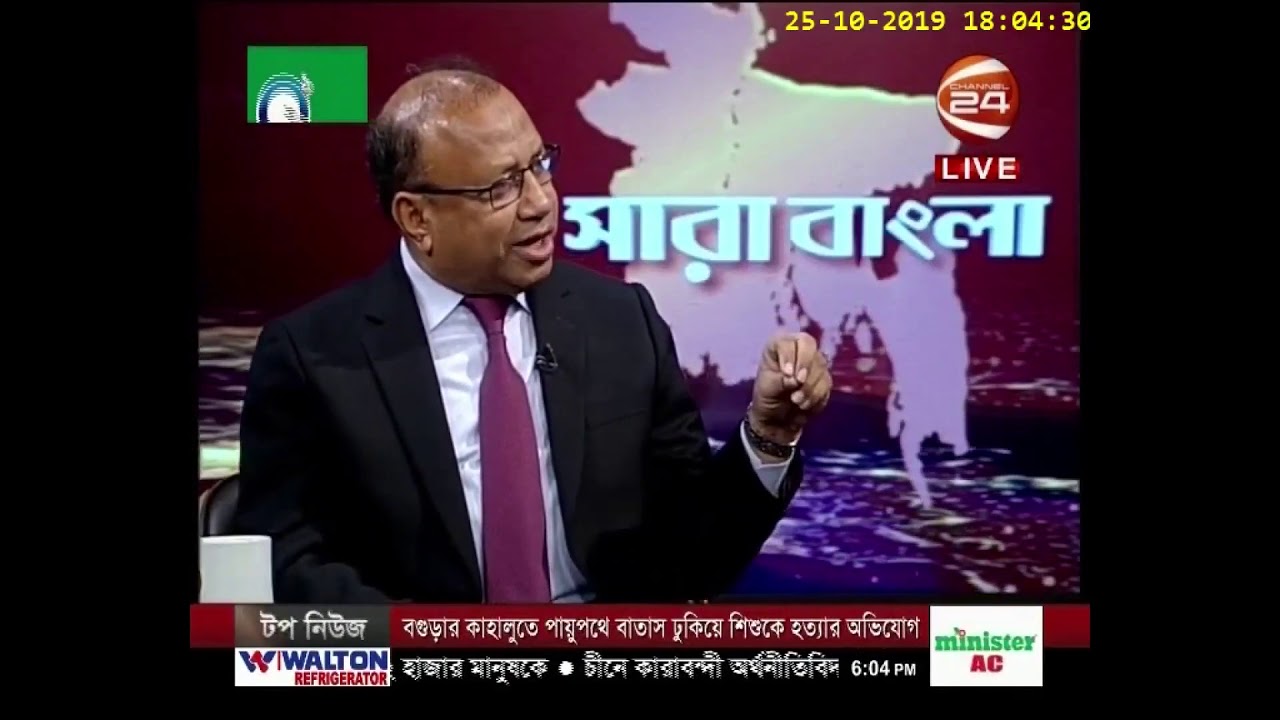 The Honorable Minister, Ministry of LGRD&C Md Tazul Islam MP, talked to ...