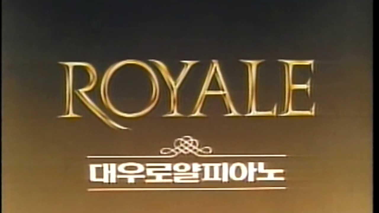 Daewoo Royal Piano 1984 commercial (korea) - YouTube