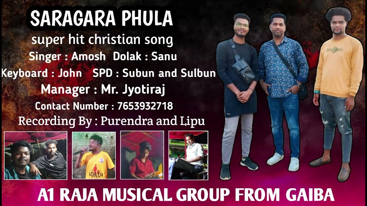Saragara Phula || New Christian Song || Raja Musical Group Gaiba || Gajapati || Odisha - YouTube