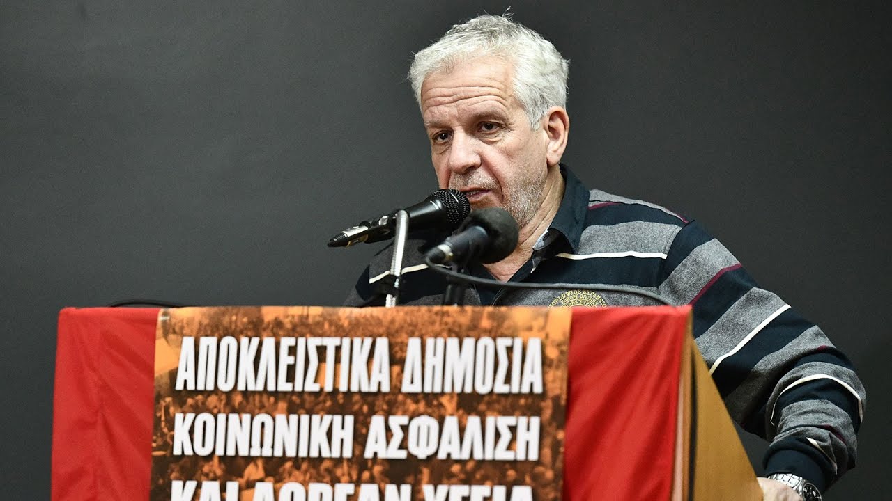 ΠΑΡΕΜΒΑΣΗ ΤΟΥ Δ. ΚΟΥΜΠΟΥΡΗ ΣΤΗ ΣΥΣΚΕΨΗ ΤΟΥ ΠΑΜΕ ΓΙΑ ΤΗΝ ΚΟΙΝΩΝΙΚΗ ...