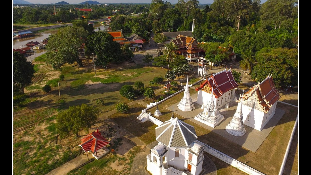 U thai thani - YouTube