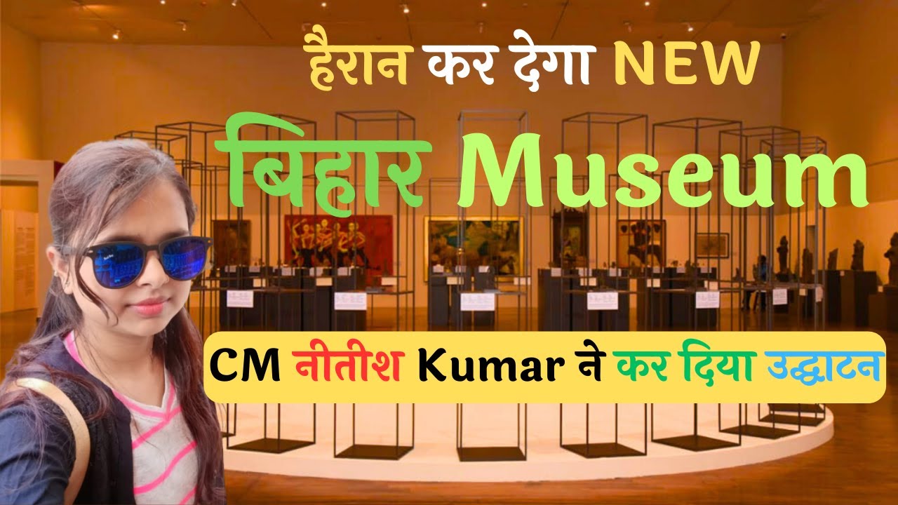 Bihar museum Biennale second editionCm Nitish Kumar inaugurates bihar ...