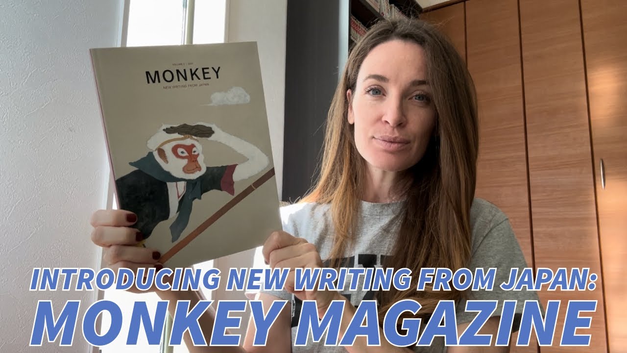 Monkey Magazine: New Japanese Writing - YouTube