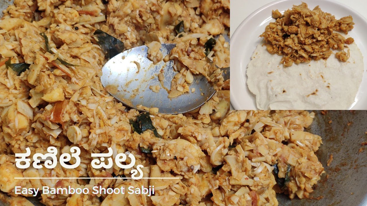 ಕಣಿಲೆ ಪಲ್ಯ | Kalale Palya | Bamboo shoot Sabji | Kanile Palya ...