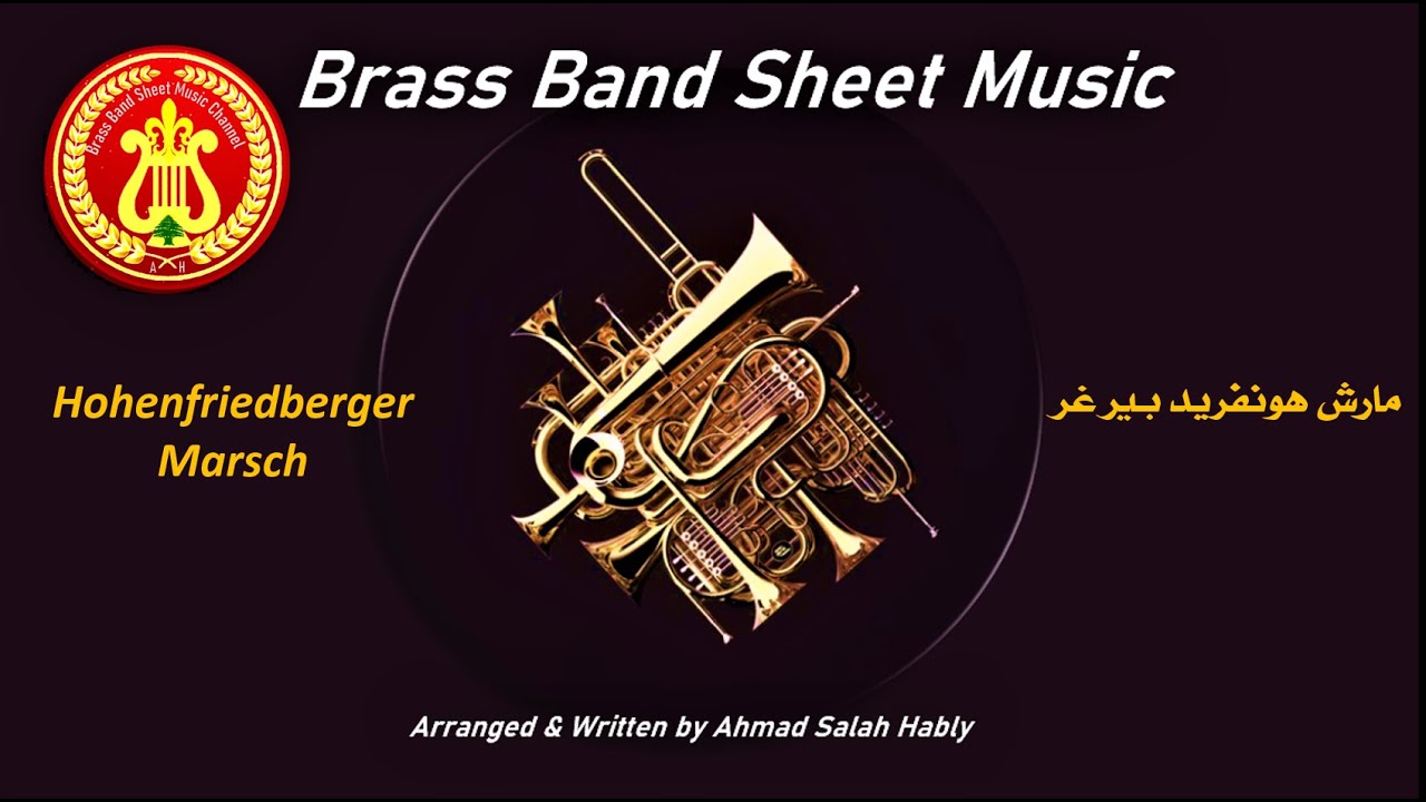Hohenfriedberger Marsch - YouTube
