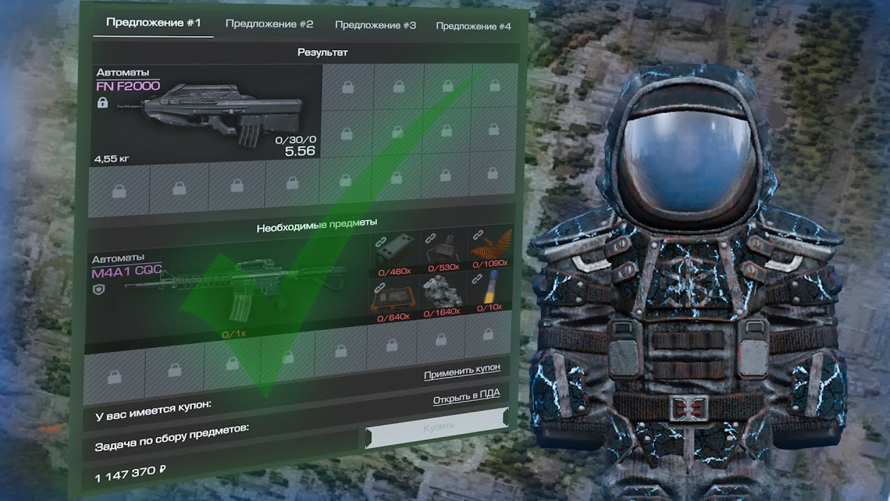 FN F2000 ГОТОВА! ПУТЬ ДО FN F2000 TACTICAL STALCRAFT - YouTube