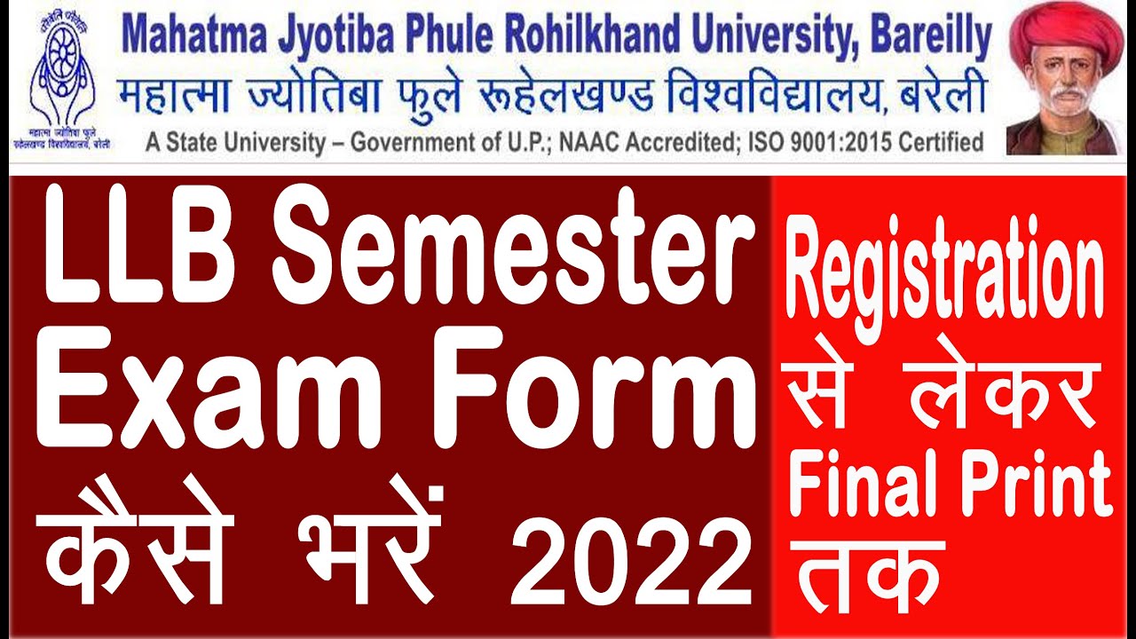 mjpru LLB semester exam form kaise bhare 2022 | LLB fourth semester ...