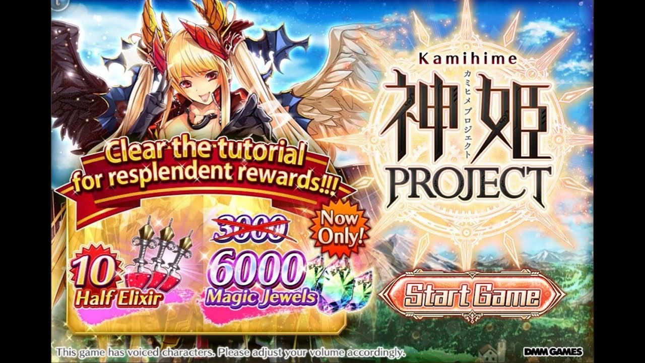 Kamihime Project Tutorial Story (Chapter 0-2): Testament Raid - YouTube