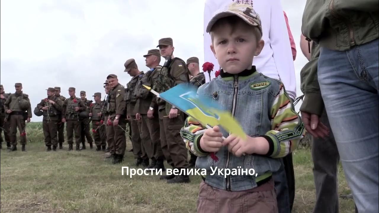 “Вибач Україно» - YouTube Music